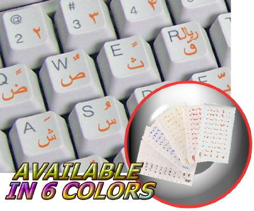 Computer Keyboard Stickers Online Welcome Farsi Persian Keyboard ...