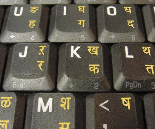 GetUSCart- HINDI KEYBOARD STICKER WITH YELLOW LETTERING TRANSPARENT ...