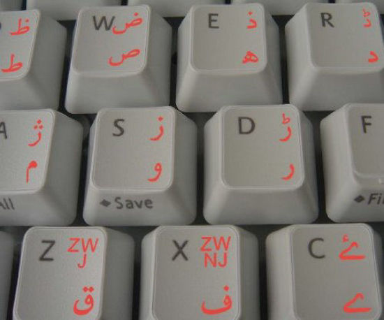 GetUSCart- Urdu Keyboard Decals with RED Lettering ON Transparent ...
