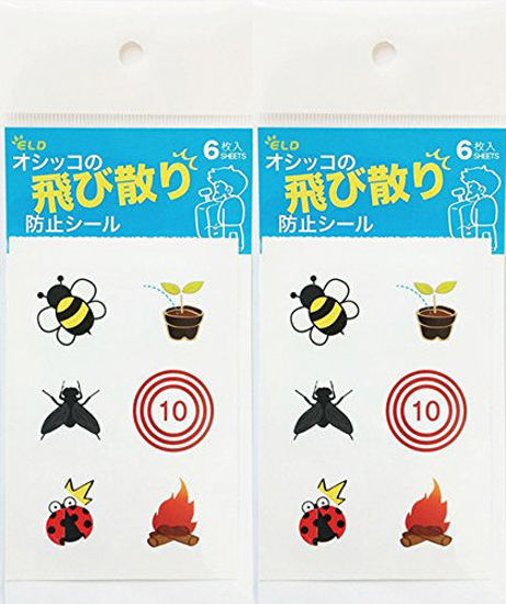 GetUSCart- Toilet Training Urinal Target Marker,toilet Bowl Vinyl ...