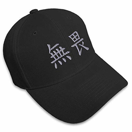 GetUSCart- Speedy Pros Baseball Cap Chinese Symbol for Fearless ...