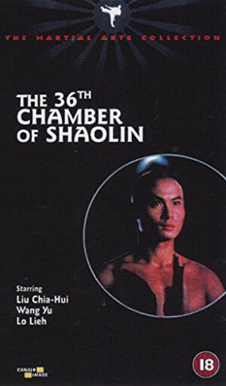 GetUSCart- Shaolin Master Killer [VHS]