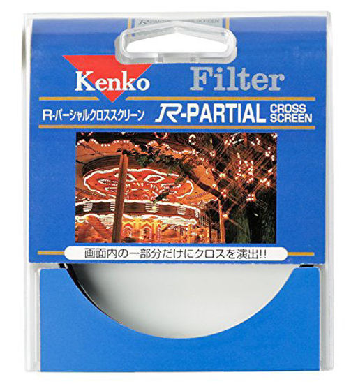 GetUSCart- Kenko 58mm R-Partial Cross Screen Camera Lens Filters