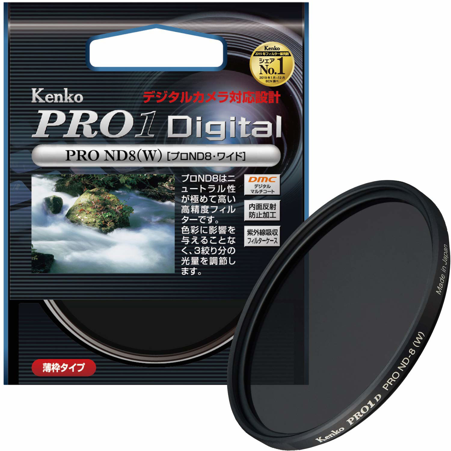 GetUSCart- Kenko 82mm PRO1D Pro ND8 Slim Frame Camera Lens Filters