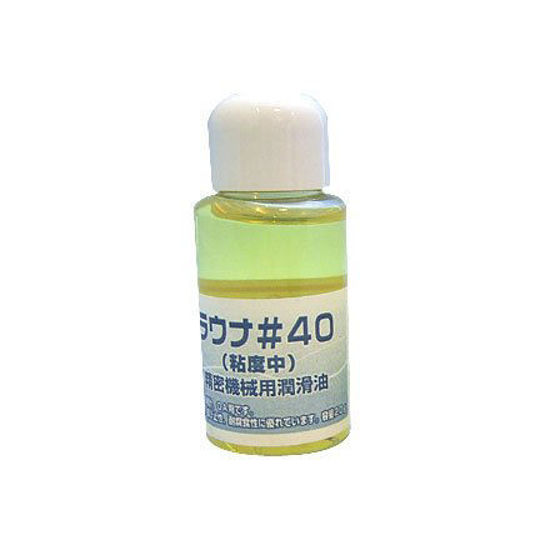 GetUSCart- Launa #40 Lubricant Oil Made in Japan