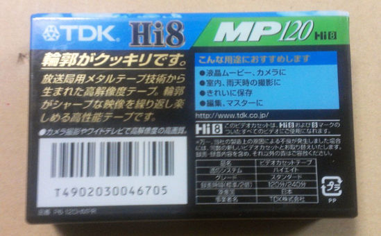 GetUSCart- TDK MP120 Hi-8 Video Cassette