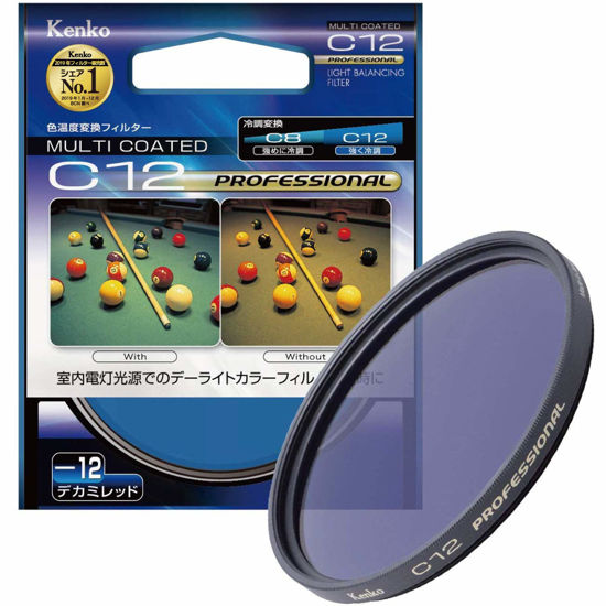 GetUSCart- Kenko 58mm C12 Professional Multi-Coated Camera Lens Filters