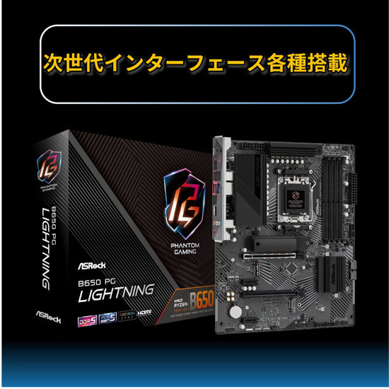 GetUSCart- ASRock B650 PG Lightning AMD Ryzen 7000 Series Processors ...