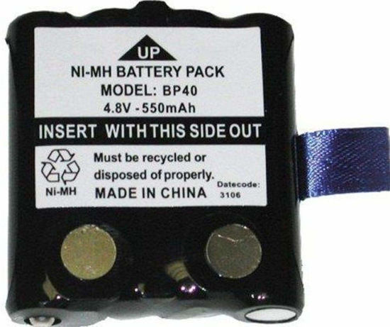 GetUSCart- Uniden BP40 Battery Pack for GMR Radios