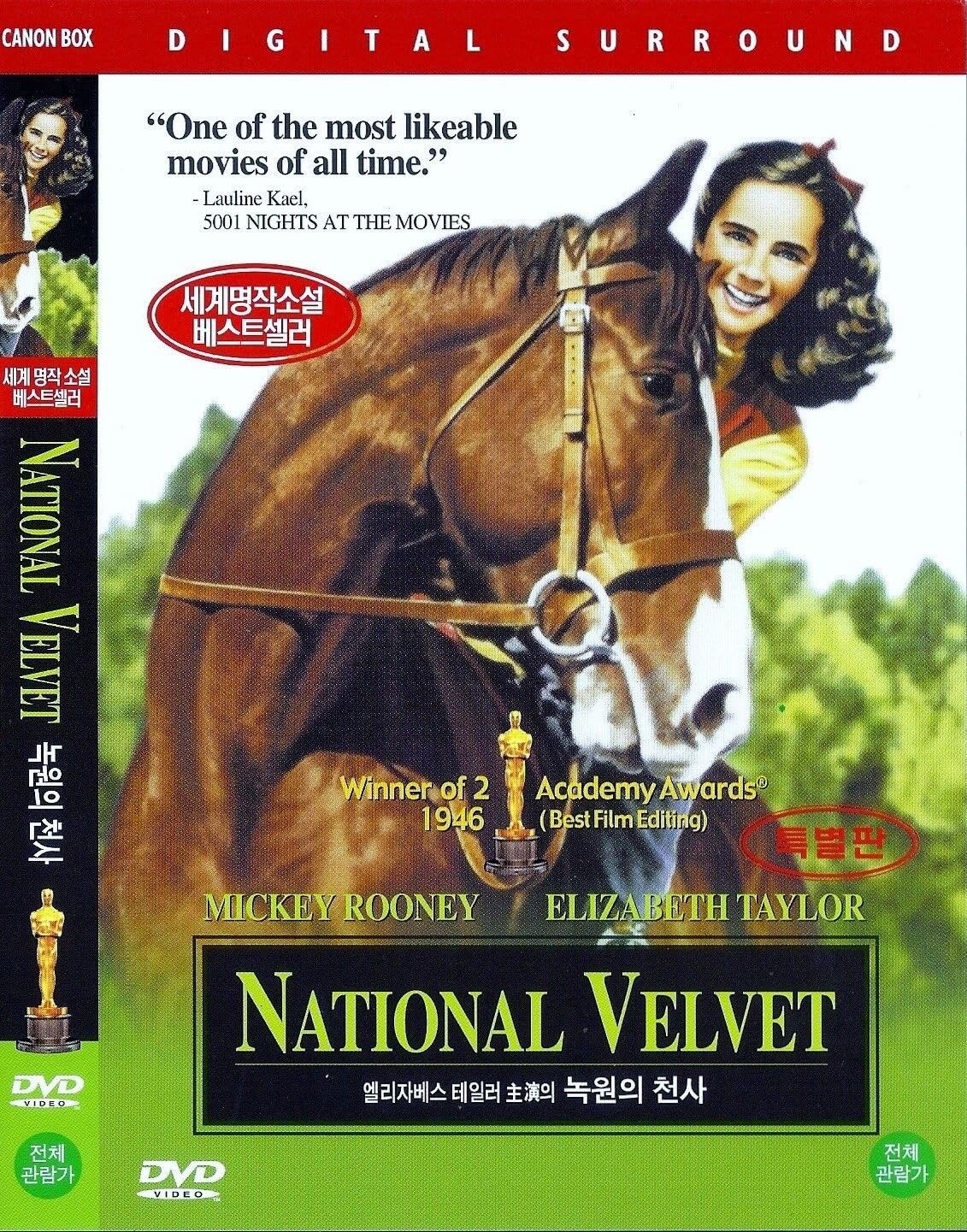 GetUSCart- National Velvet (1944) DVD Elizabeth Taylor/Mickey Rooney