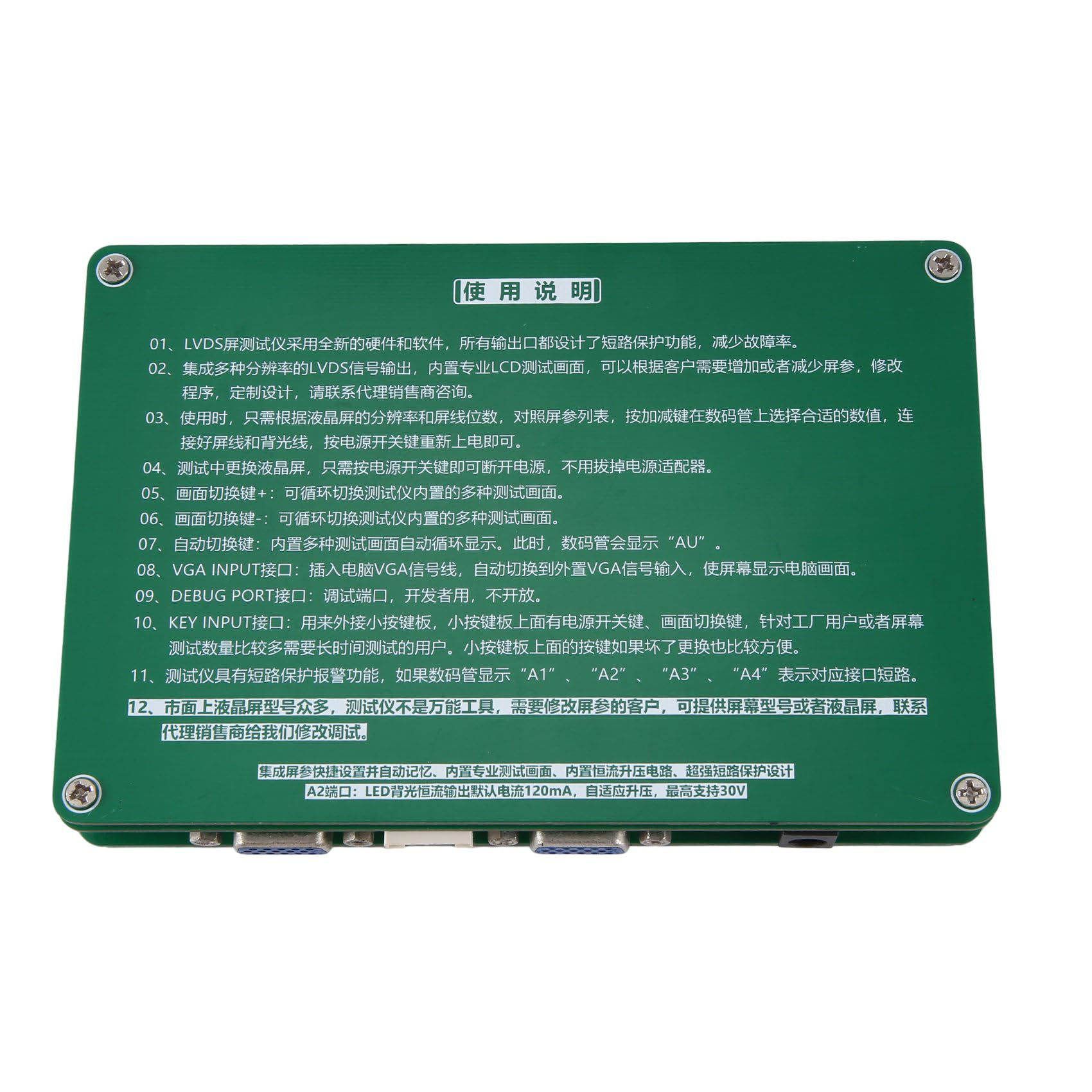 GetUSCart- GZSHUNLI Laptop Computer TV LCD LED TEST TOOL KIT Screen ...