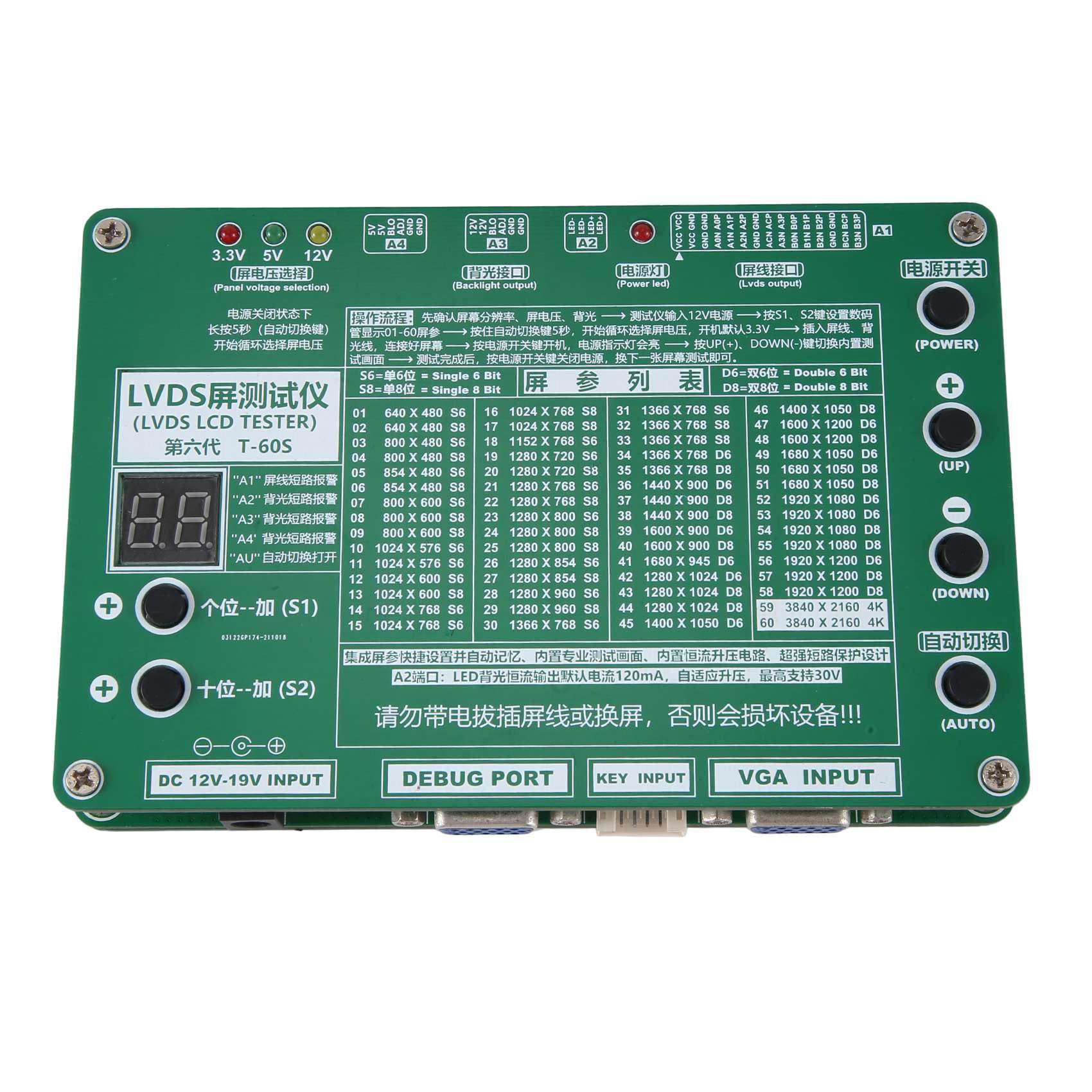 GetUSCart- GZSHUNLI Laptop Computer TV LCD LED TEST TOOL KIT Screen ...