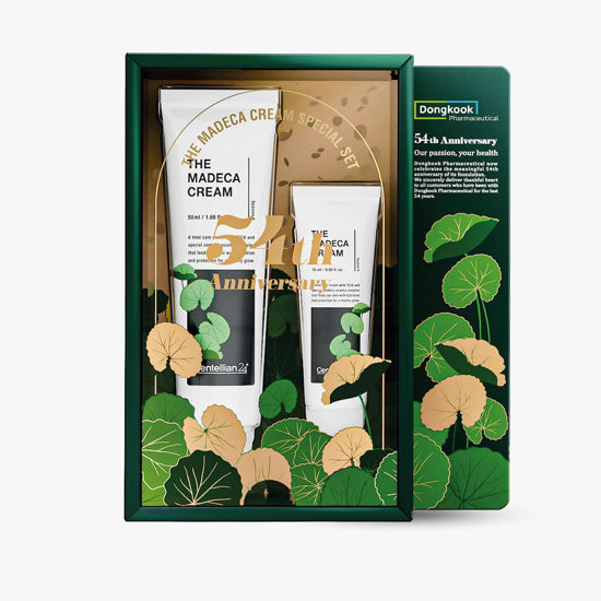 GetUSCart- CENTELLIAN 24 Madeca Cream (Special Edition - Green, 1.7+0 ...